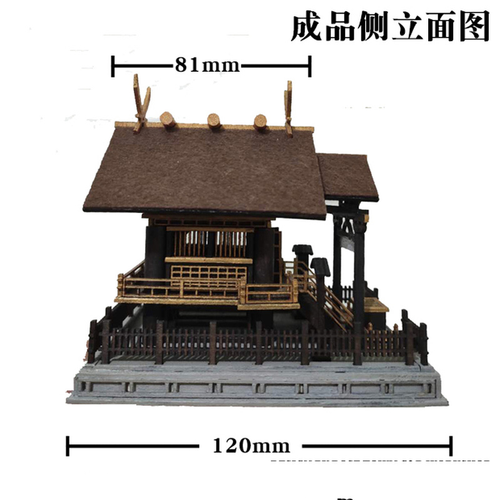 Diy Assembly Model Zen Temple Ancient Architecture Japanese House Mini ...