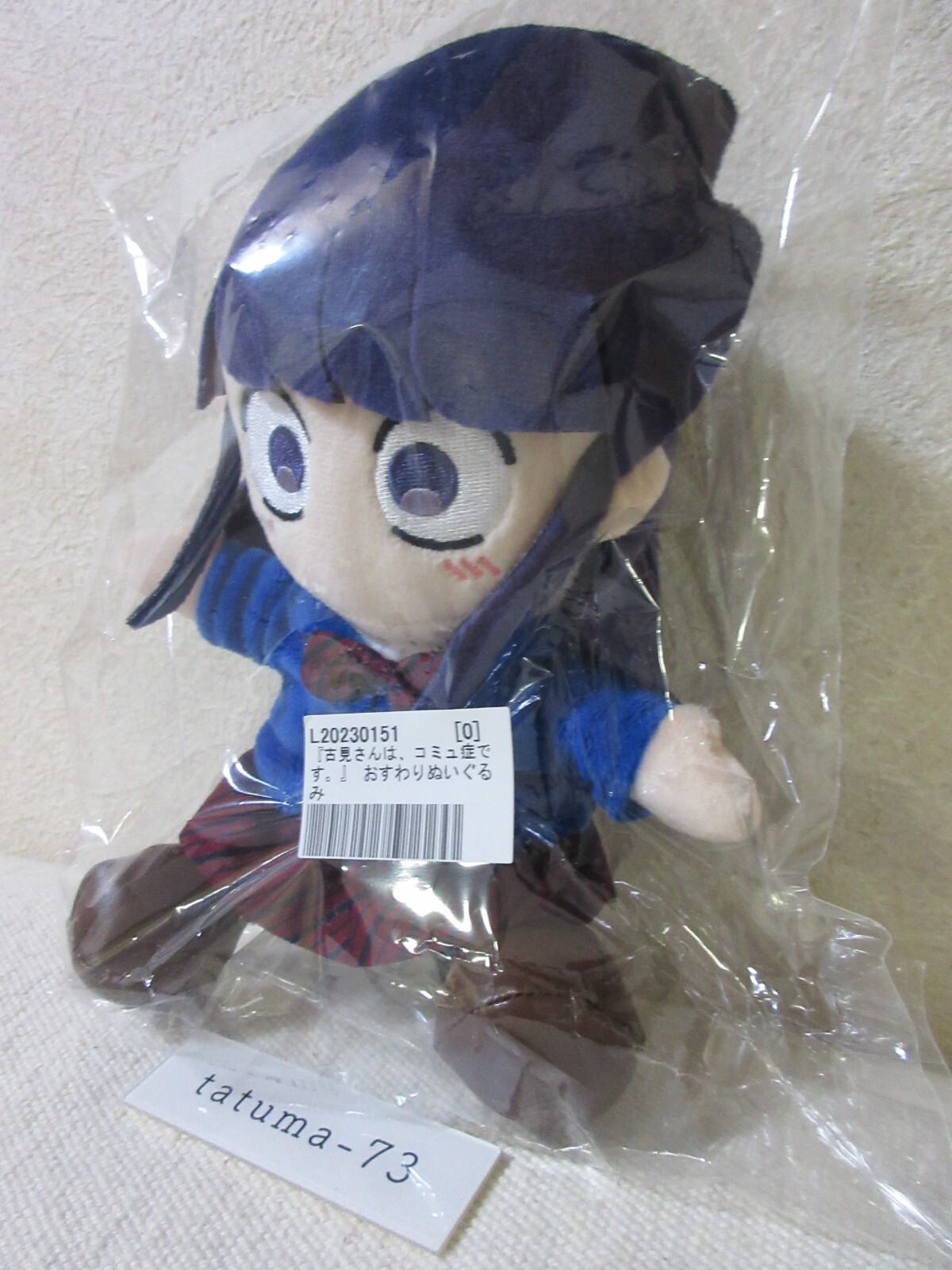 Komi Can't Communicate Shouko Plush Doll Stuffed toy 15cm Japan Limited ...