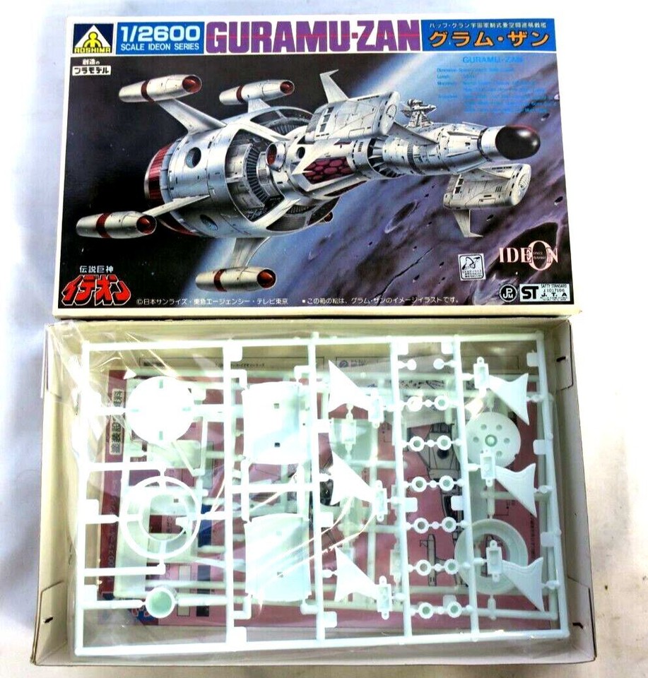 Aoshima Guramu-Zan 1/2600 Scale Series Ideon NO.3 Model Kit IG-34-300 ...