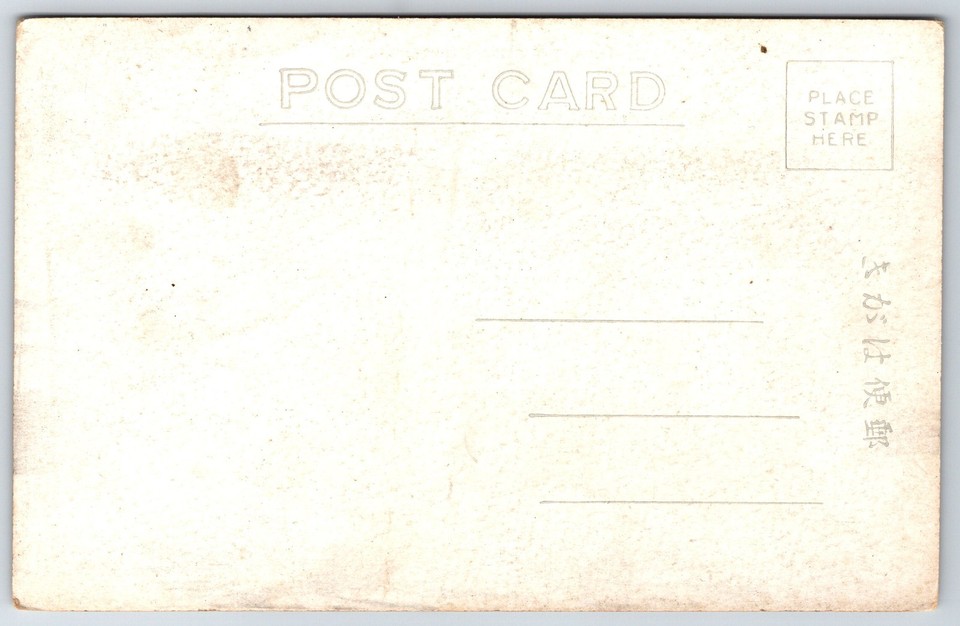 Ship~Japan~SS Toya Maru~Seikan Train Ferry-Steamer Vessel~Anchor~c1910 ...