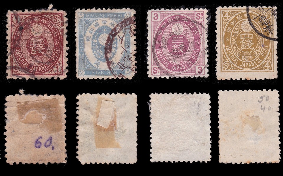 JAPAN 1876-1892. SET 11 STAMPS + GIFT | eBay