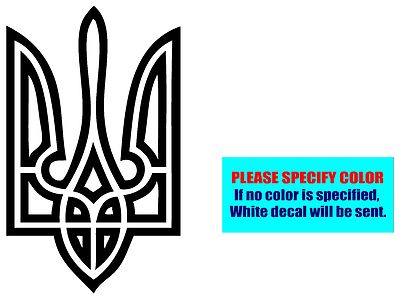 UKRAINE UKRAINIAN FLAG Vinyl decal sticker Car Truck Window Laptop Die ...