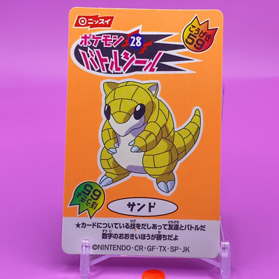 Sandshrew Sticker Pokemon Battle Seal Nissui Japanese Japan Nintendo ...