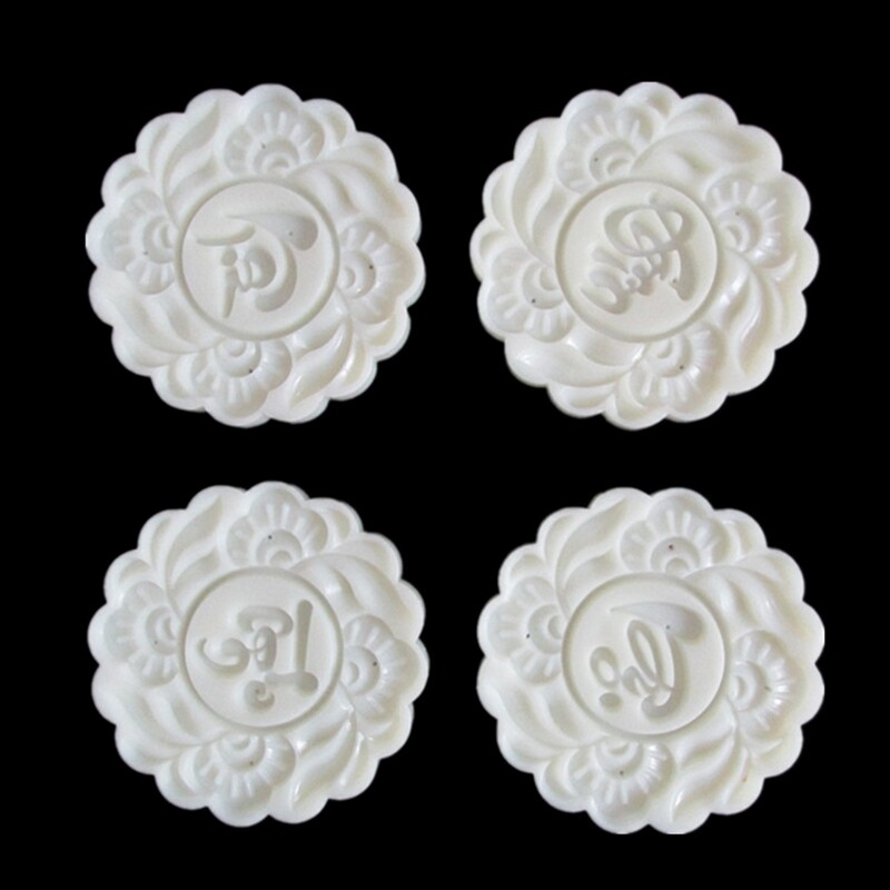 Mooncake Stamps Moon Cake Moulds for Mid-Autumn Festival DIY Baking ...