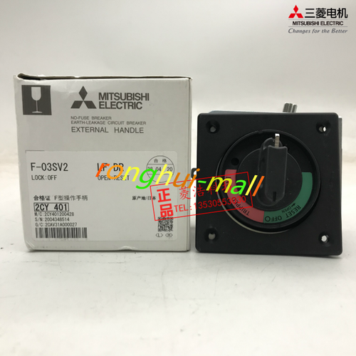 1PCS new For Mitsubishi circuit breaker type F operating handle F-03SV ...
