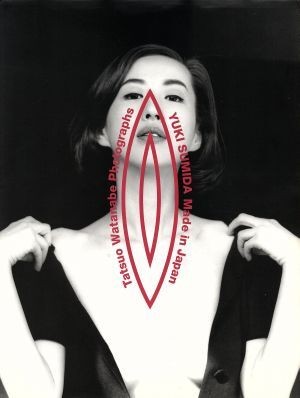 Made In Japan Sumida Yuki Photo Collection/Photographed By Watanabe Tatsuo | eBay