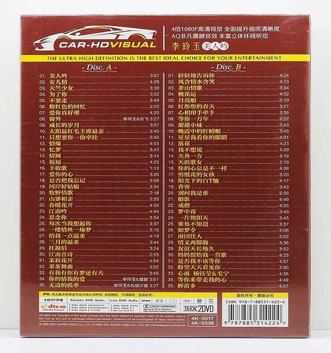 2DVD Chinese Pop Singer Li Ling Yu李玲玉 美人吟Music Album HD Audio DVD Disc ...