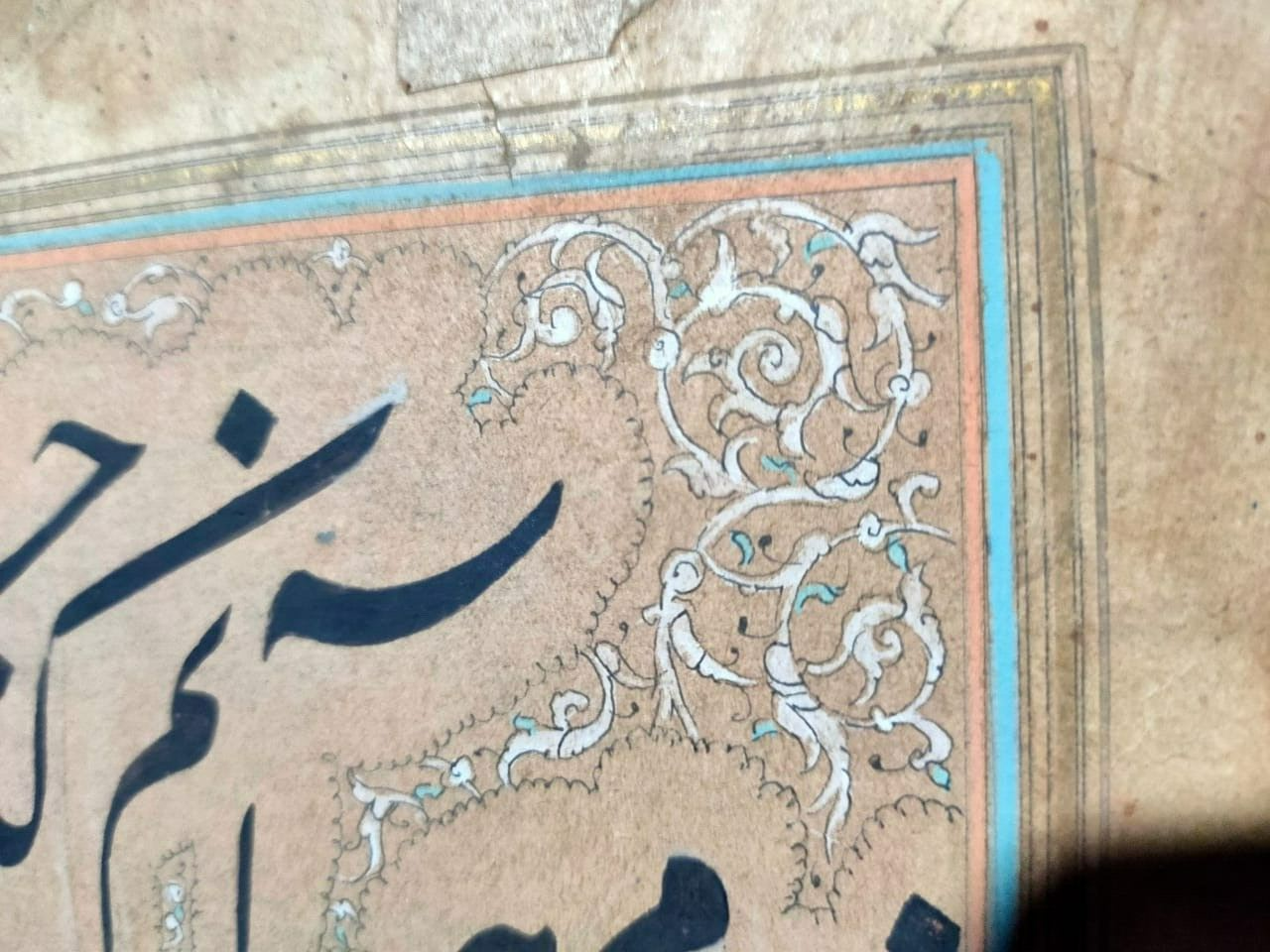 Islamic Persian Handwritten Paper Scroll Manuscript Arabic Calligraphy ...