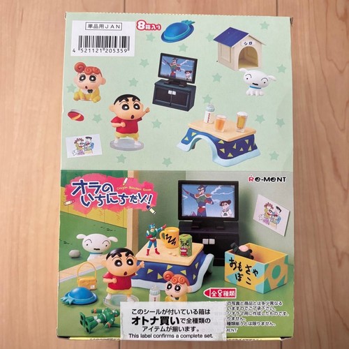 Re-Ment Crayon Shin-chan Room Ora no ichi nichi dazo! Complete Set BOX of 8 pcs | eBay