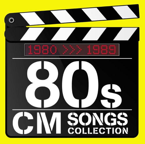 Various Artists - 80s CM song collection [CD] 4547366050844| eBay
