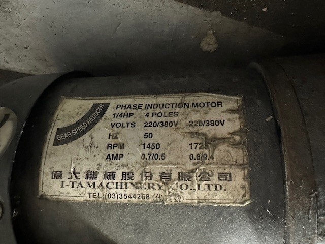 Type FM E18 gear speed reducer motor 1/4 hp ratio 1:100 4 poles 220 ...