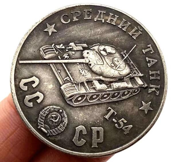 1945 CCCP Soviet union tank T-54 Medium craft Commemorative Coin ...