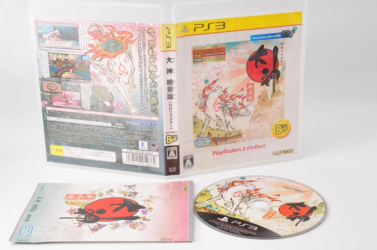 Okami Game Ps3