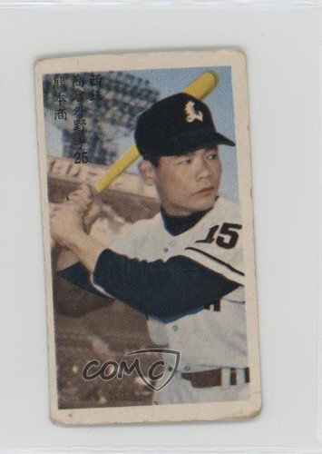 1959 Maruten Color Pitching Blue Back Menko JCM136 Teruyuki Takakura ...