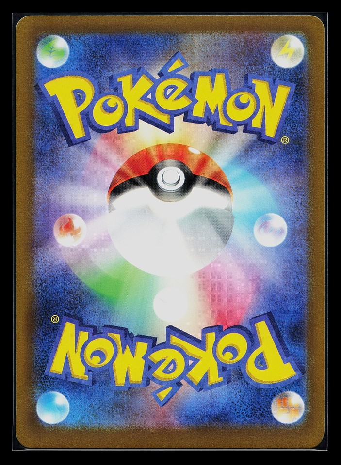 Pokemon Card - Deoxys VSTAR 223/172 Japanese SAR VSTAR Universe s12a ...