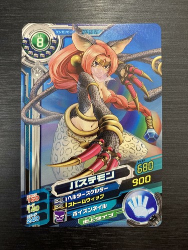 07-16 N Bastemon Rare Digimon Digimon Cross Arena Card Game Japanese ...