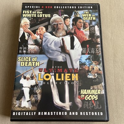 Ultimate Lo Lieh Collection (Special 4-Disc DVD Collector Edt.) OOP ...