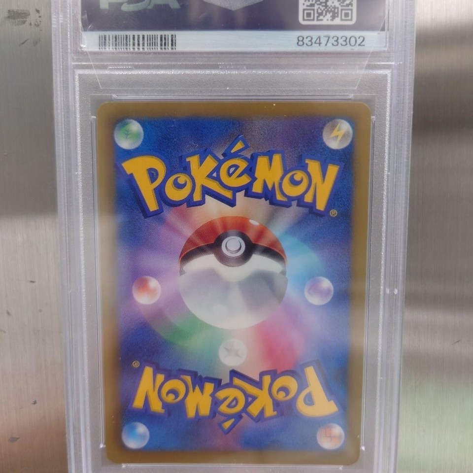 PSA 10 Pokemon card Colress 075/070 Plasma Gale BW7 Full Art Japanese ...