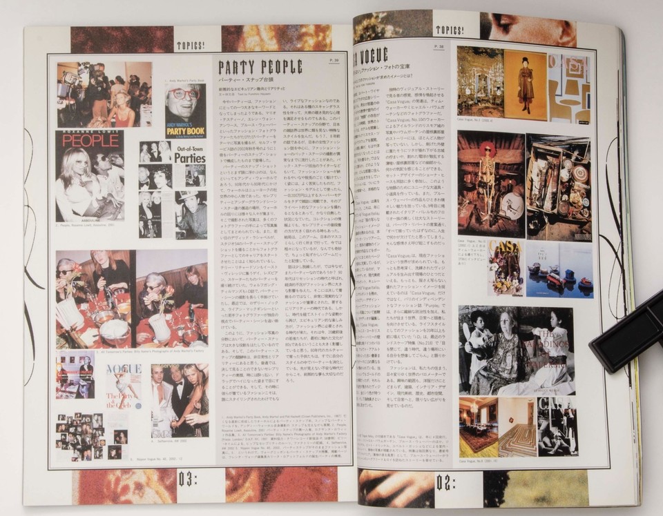 Japanese Magazine STUDIO VOICE Fashion Photo Special 2003 from Japan | eBay