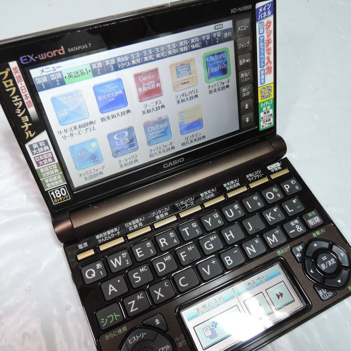 CASIO EX-word DATAPLUS 7 Professional Model XD-N10000 Electronic ...
