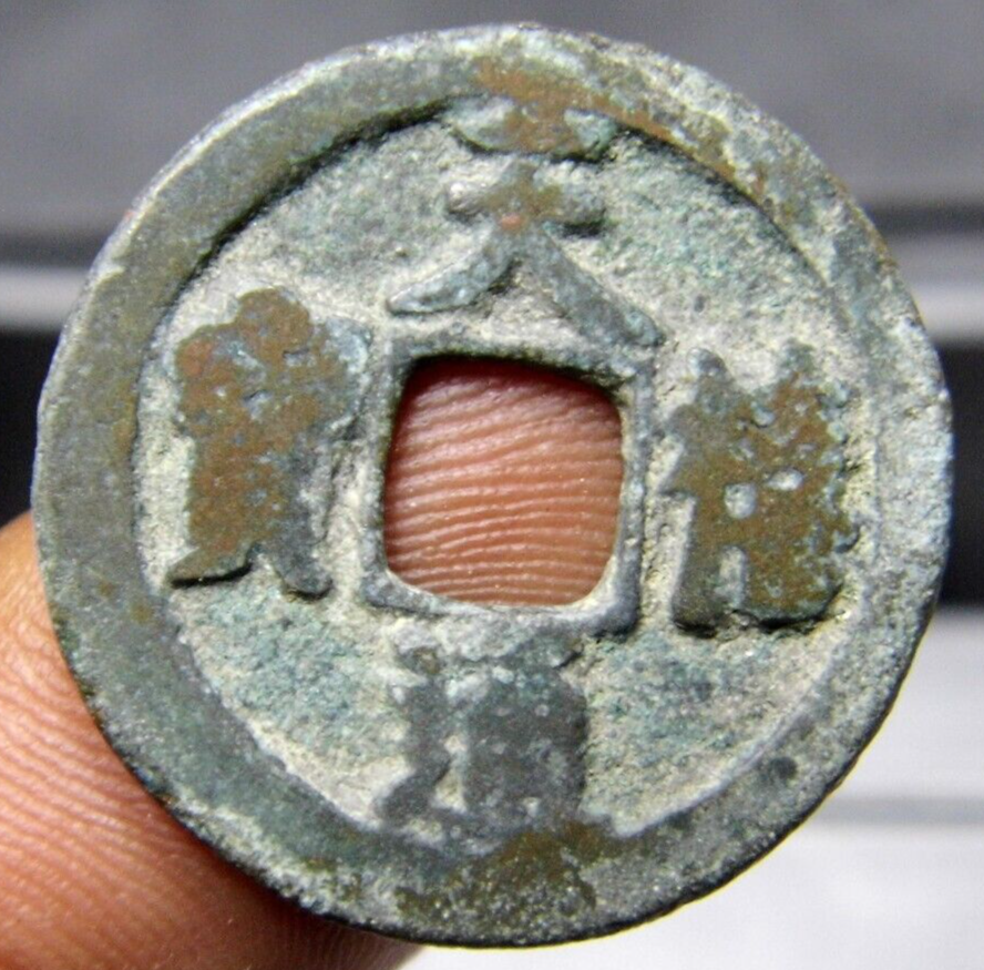 Lot 9 Pcs Ancient Chinese Coins Tian Xi Tong Bao | eBay