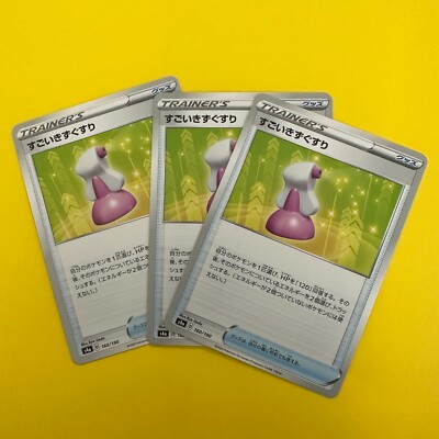 3set Hyper Potion 160/190 TCG Pokemon Card pokemon card Japanese | eBay