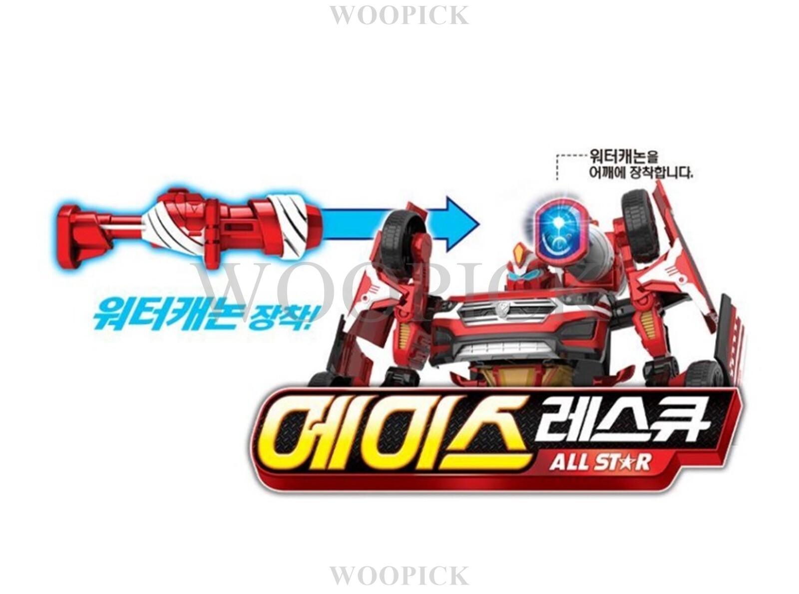 Hello Carbot ALL-STAR ACE RESCUE Transformer Robot Car Figure Sound ...