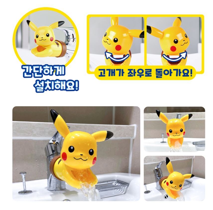 Pokemon Monster Pikachu Character Wash Helper Faucet | eBay