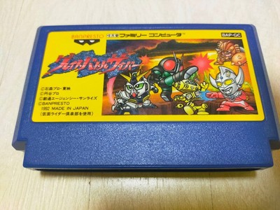 Famicom Great Battle Cyber | eBay Australia