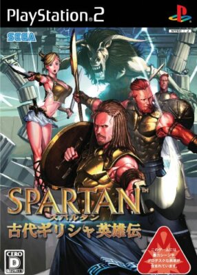 USED PS2 PlayStation 2 Spartan Ancient Greek Heroes 31653 JAPAN IMPORT ...