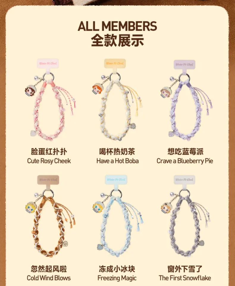 Baby Molly Winter Fit Check Series Keychain blind box Confirmed Toy ...