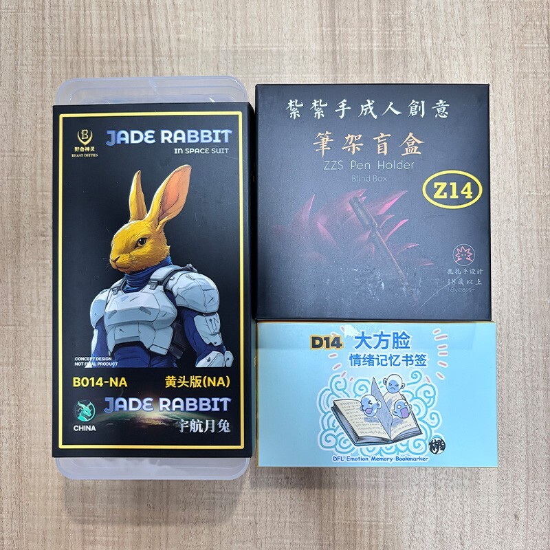 Beast Deities Kong Studio Dragon Ball Super Saiyan SSJ B13-NA B14-NA ...