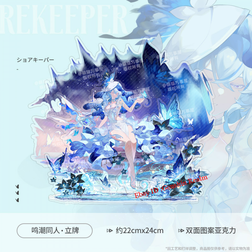 Anime Wuthering Waves The Shorekeeper Acrylic Desktop Stand Figure ...