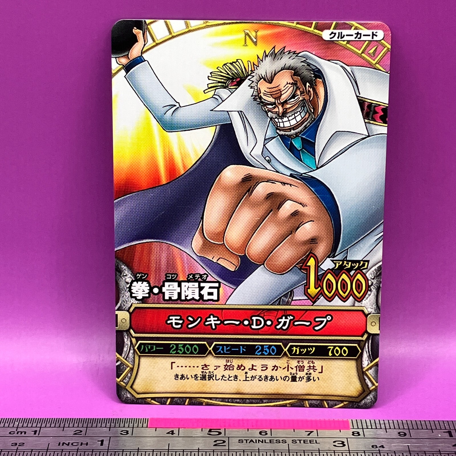 Monkey D. Garp - One Piece Card Game Carddass C328-8 BANDAI 2009 TCG ...