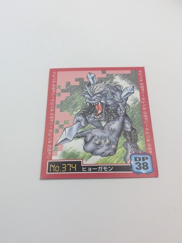 Hyogamon Sealdass EX No.374 DIGITAL MONSTER Sticker Biology Digimon ...