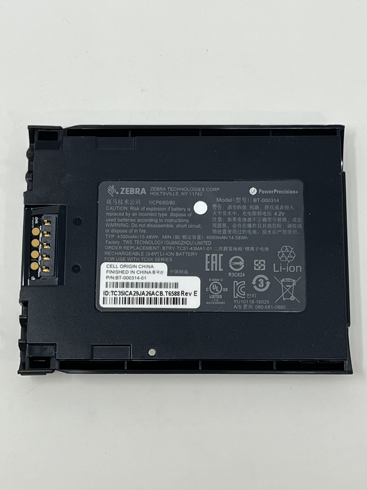 Zebra BT-000314-01 3.7V 4200mAh Battery for Zebra Barcode Scanner for ...