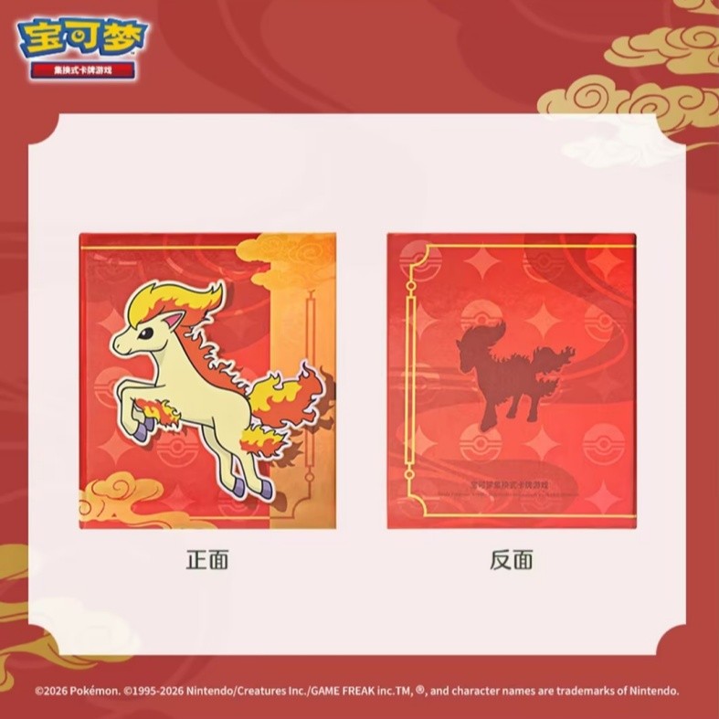 Pokemon Chinese IN STOCK Gem Pack 4 Ponyta Exclusive Theme Sealed ...