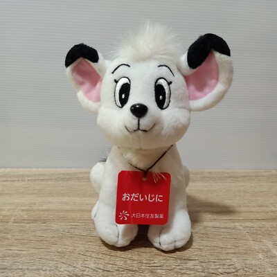 Kimba the White Lion Limited Plush Toy Sumitomo Pharmacy Jungle Emperor ...
