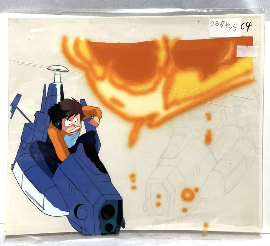 Urusei Yatsura Ataru Animation Cel Picture Painting Anime Genga ...