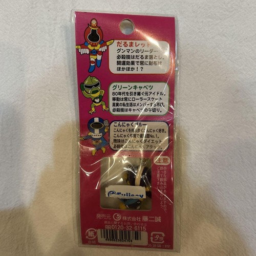 Gunma Only Gunman TE | eBay