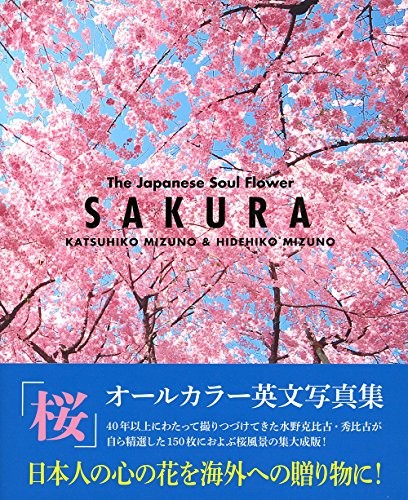 Sakura The Giapponese Soul Fiore All-Color Inglese Foto Libro | eBay