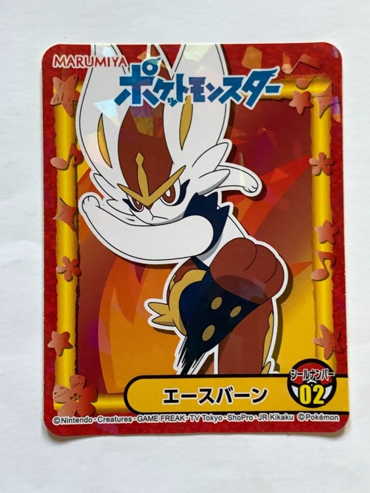 Cinderace Pocket Monsters sticker Nintendo Marumiya Pokémon Tokyo Game ...