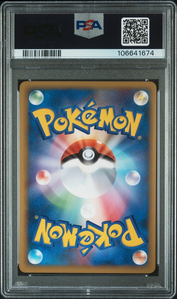 2010 POKEMON PIKACHU WORLD PROMO FRENCH PIKACHU-HOLO PSA 10 | eBay