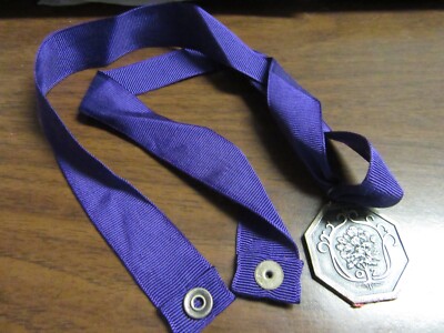 Aldersgate Award Medal United Methodist Church, Scout? Purple Ribbon ...
