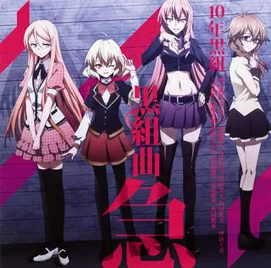 Anime Cd 10 Black Group / Suite Ultimate Tv Devil'S Riddle Character ...