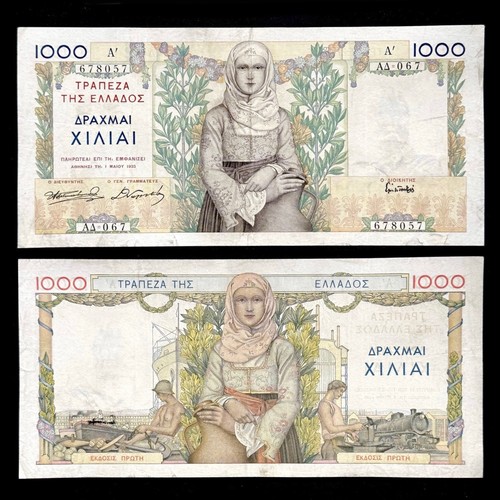 1935 Greece $1000 Drachmai Banknote World Paper Money Foreign Currency ...