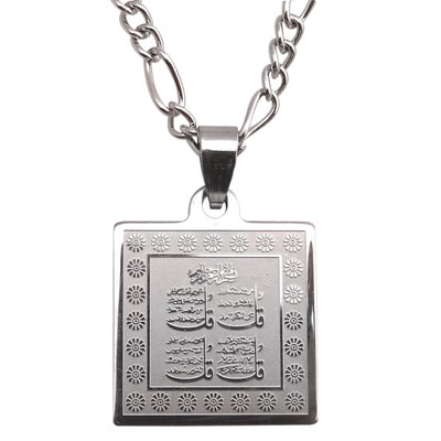 Silver Pt 4 Qul Kul 4Quls Necklace Islamic Chain Islam Muslim Gift ...