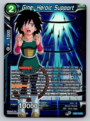 Dragonball Super Battle Evolution GINE, HEROIC SUPPORT EB1-18 SR Holo Foil DB2 | eBay