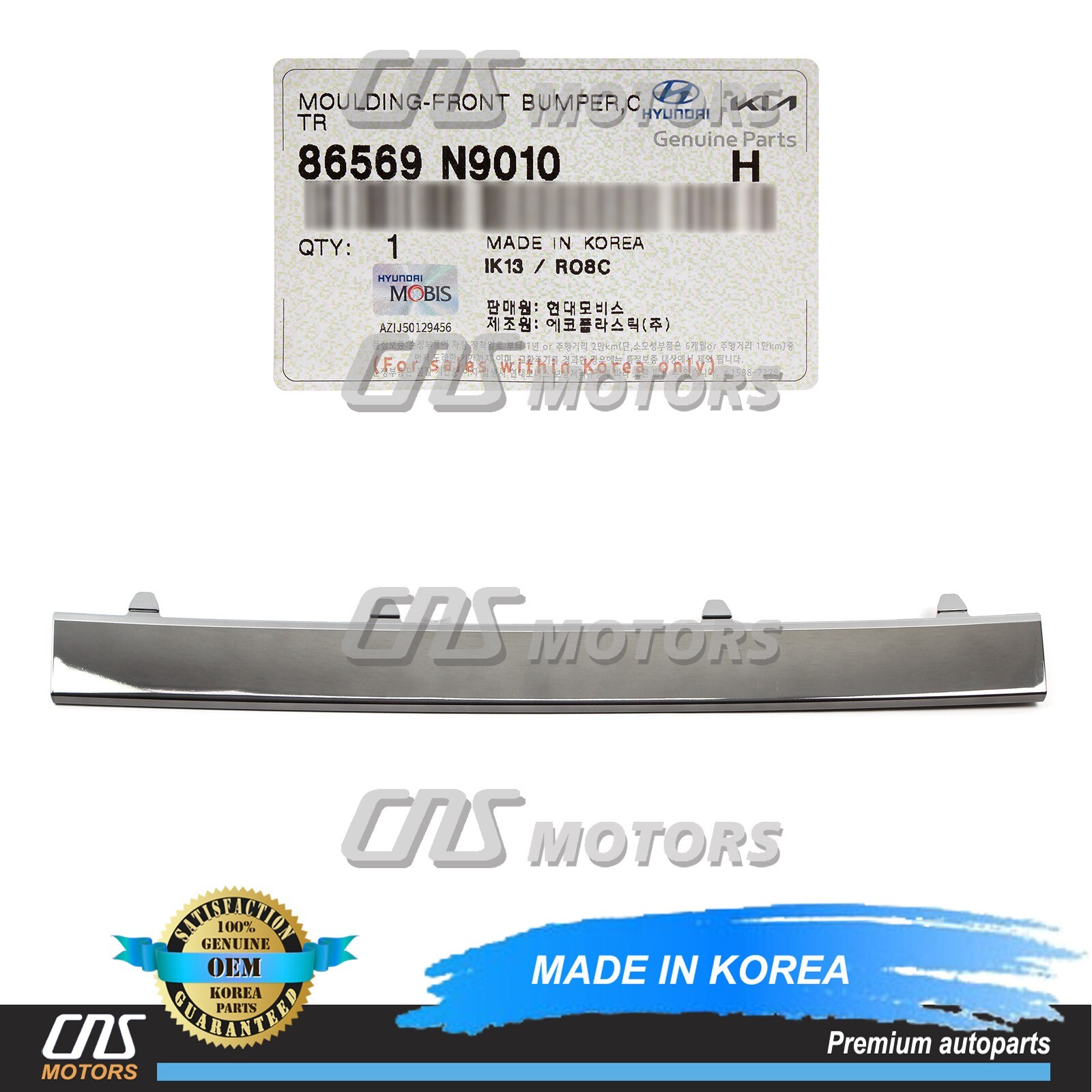 ⭐GENUINE⭐ Front Bumper Center Molding for 2022-2024 Hyundai Tucson ...