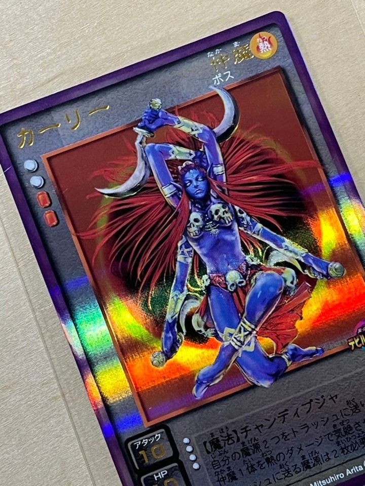 Kali FW-005 background sun Shin Megami Tensei Devil Children Card | eBay